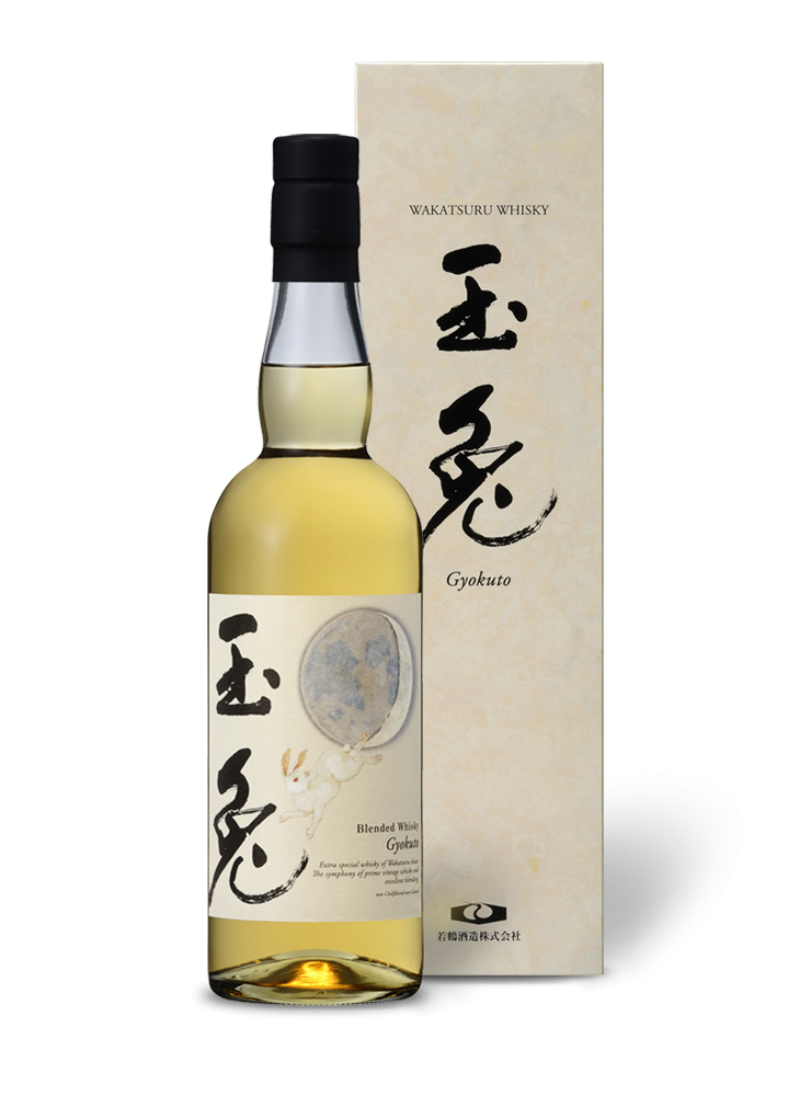 Saburomaru Blended Whisky Gyokuto Wakatsuru | Uisuki